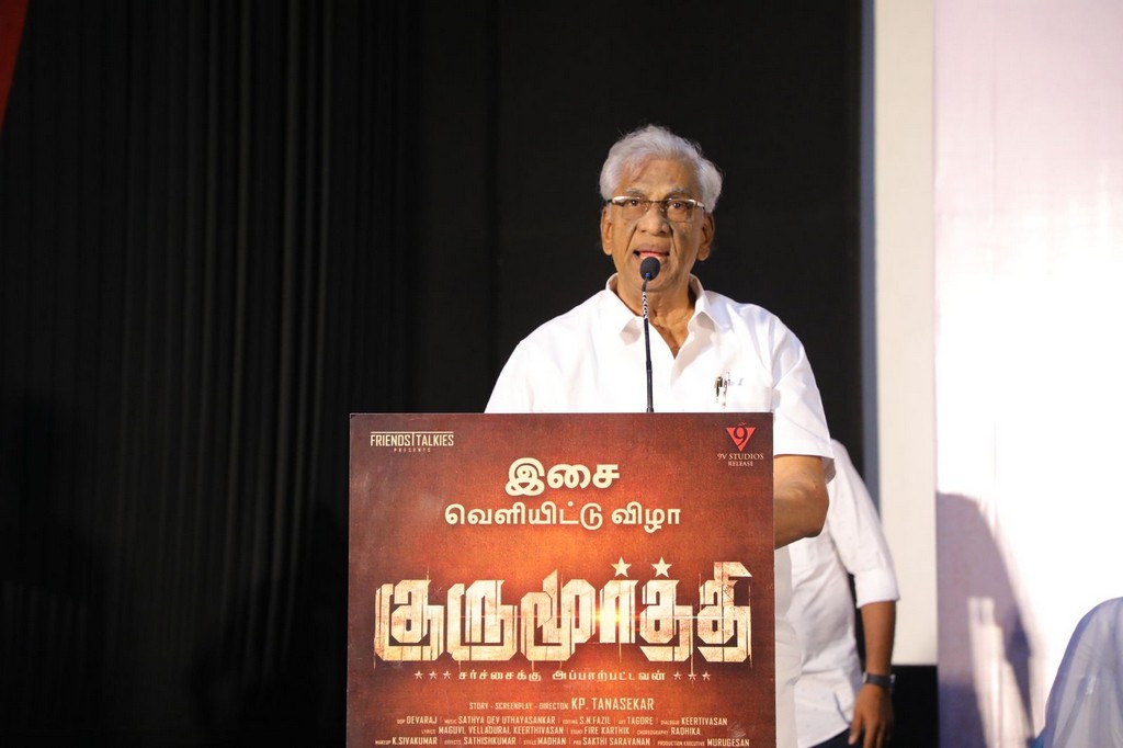Gurumurthy Movie Audio Launch Stills – Chennaionline