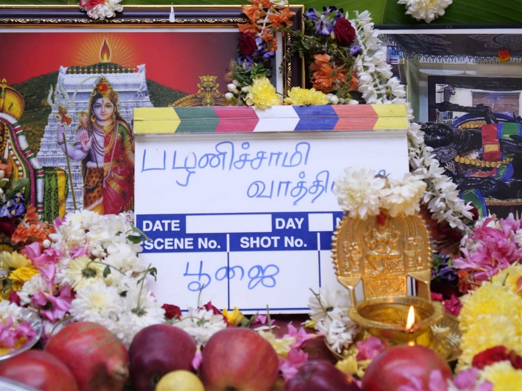 Palanisamy Vathiyar Movie Pooja Stills – Chennaionline