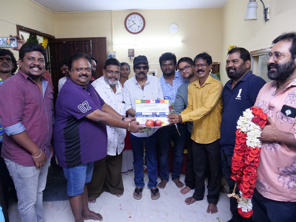 Palanisamy Vathiyar Movie Pooja Stills – Chennaionline