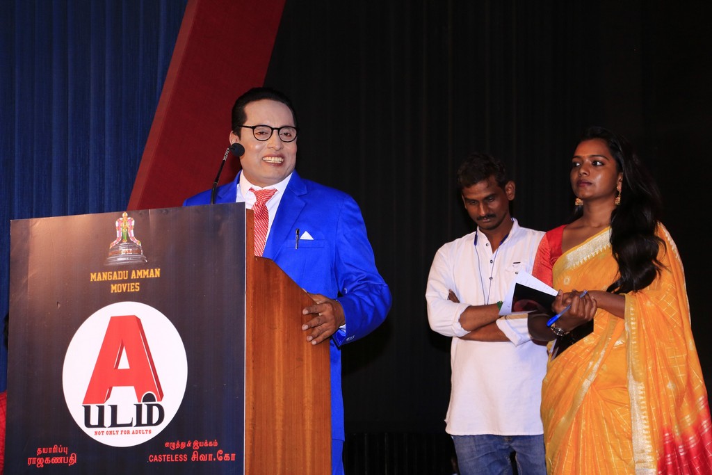 A Padam Movie Audio and Trailer Launch Stills – Chennaionline